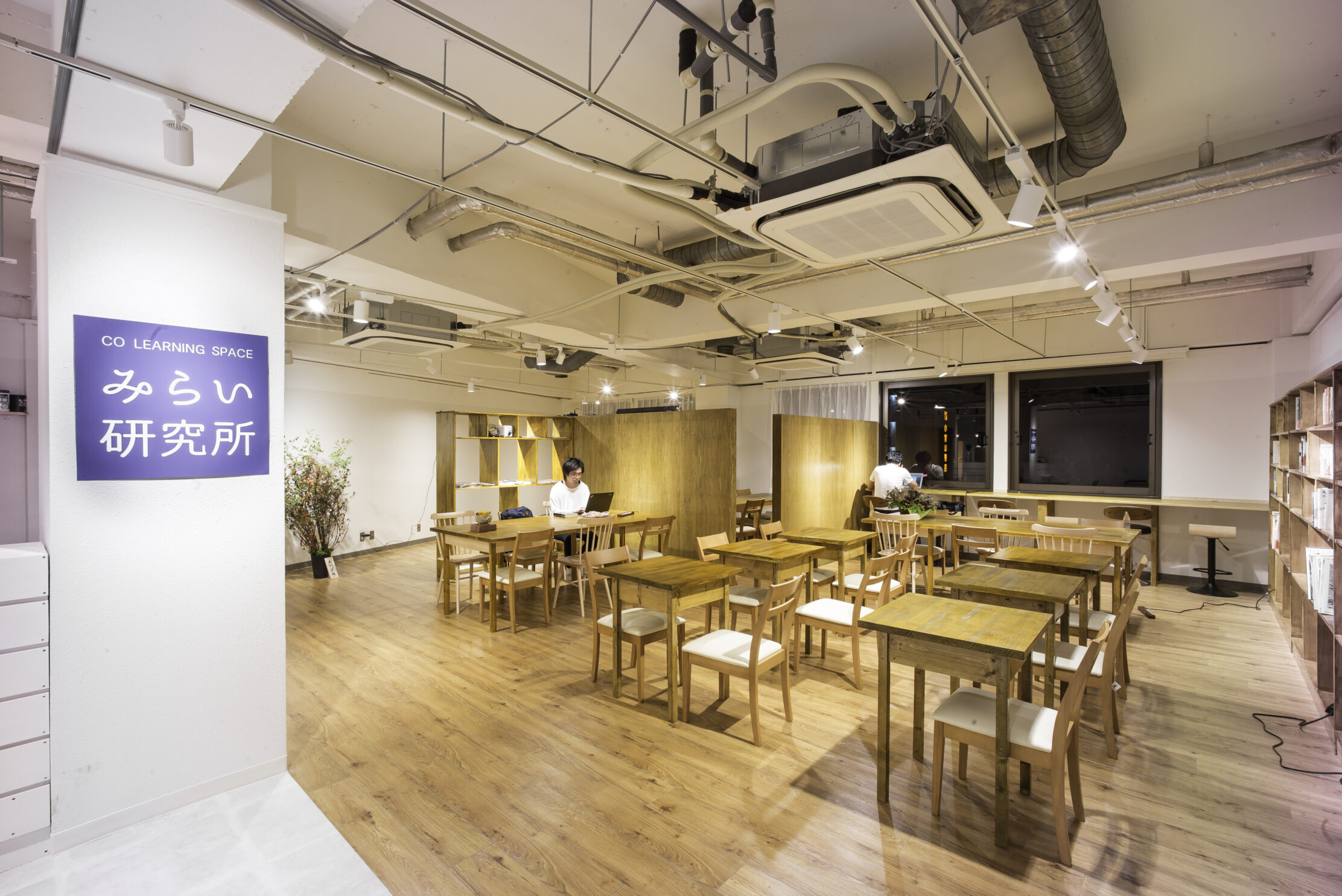 Co-learning Center みらい研究所 - スタジオノラ